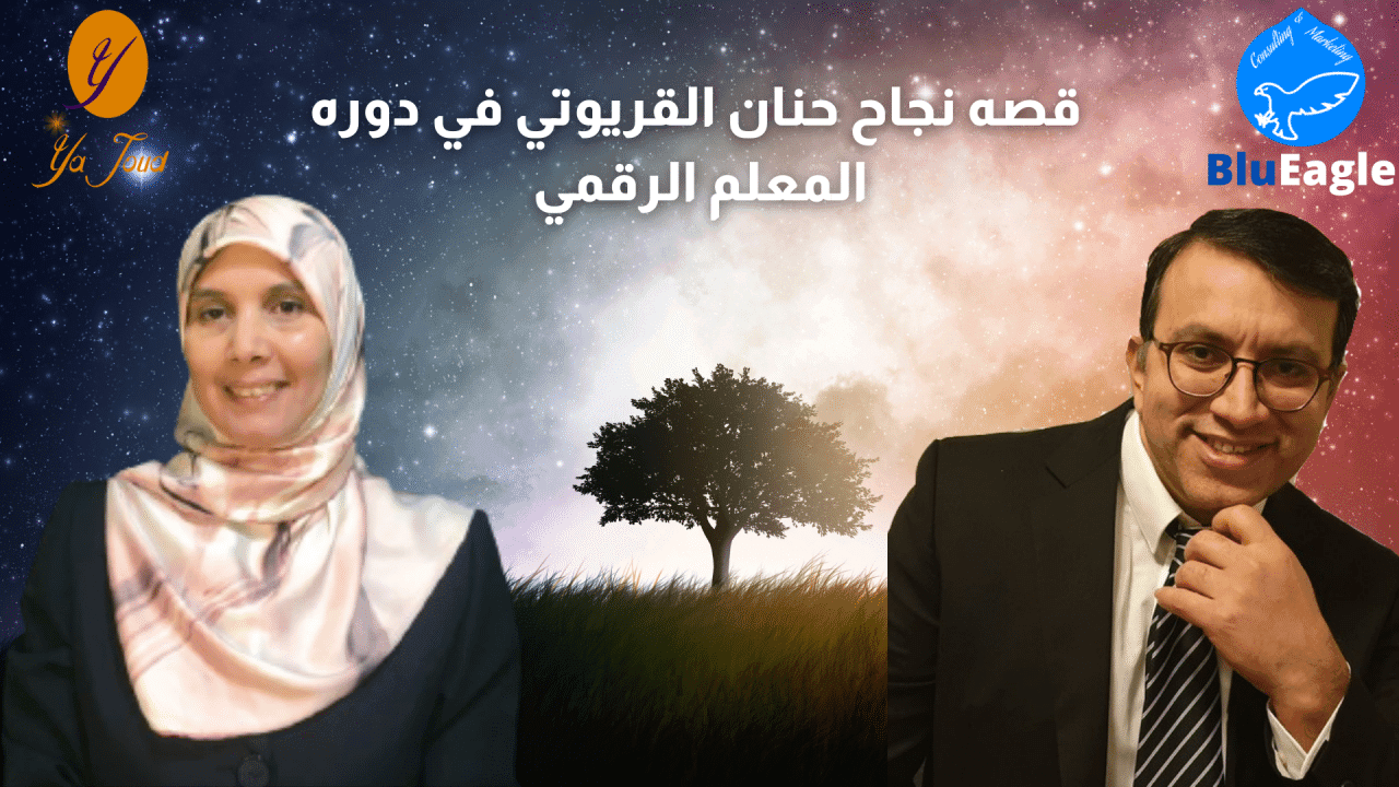 الصفحه الرئيسيه - hadah education منصة هدف