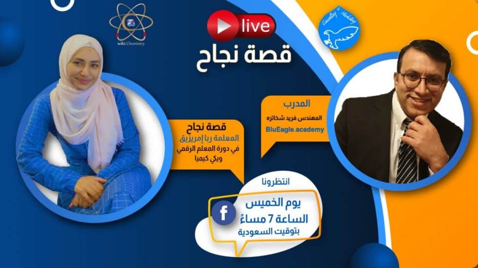 الصفحه الرئيسيه - hadah education منصة هدف