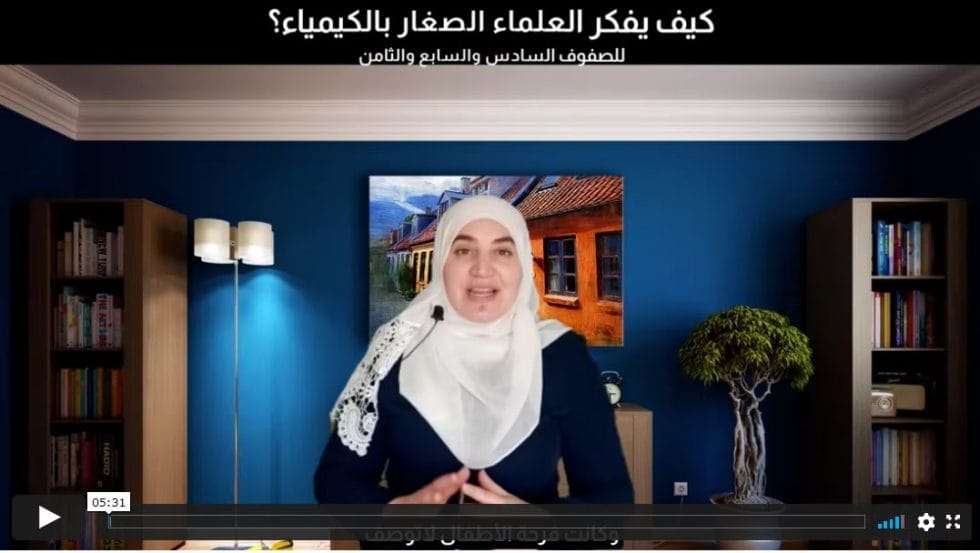 الصفحه الرئيسيه - hadah education منصة هدف