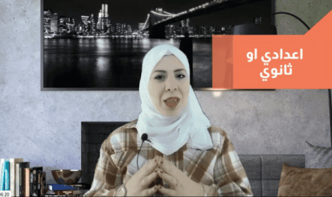 الصفحه الرئيسيه - hadah education منصة هدف