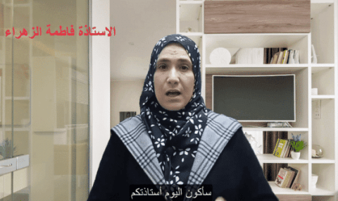 الصفحه الرئيسيه - hadah education منصة هدف