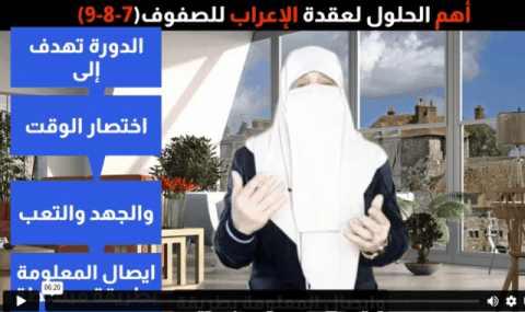 الصفحه الرئيسيه - hadah education منصة هدف