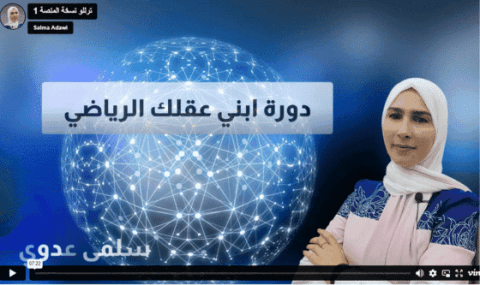 الصفحه الرئيسيه - hadah education منصة هدف