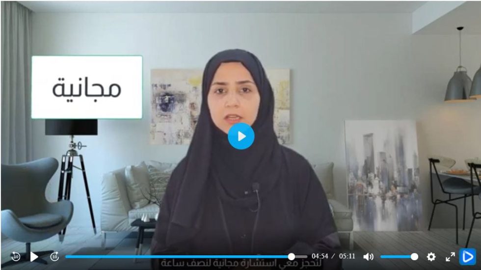 الصفحه الرئيسيه - hadah education منصة هدف