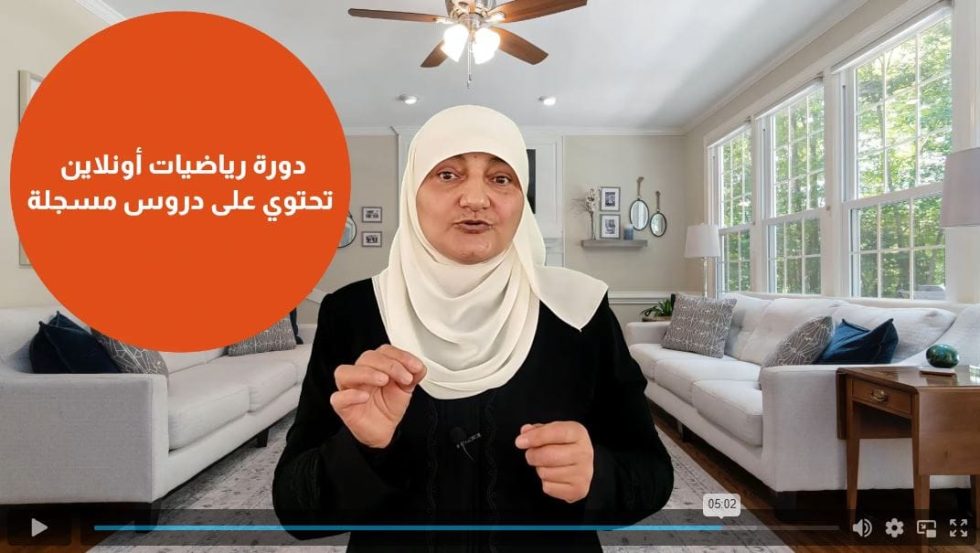 الصفحه الرئيسيه - hadah education منصة هدف