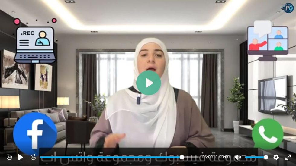 الصفحه الرئيسيه - hadah education منصة هدف