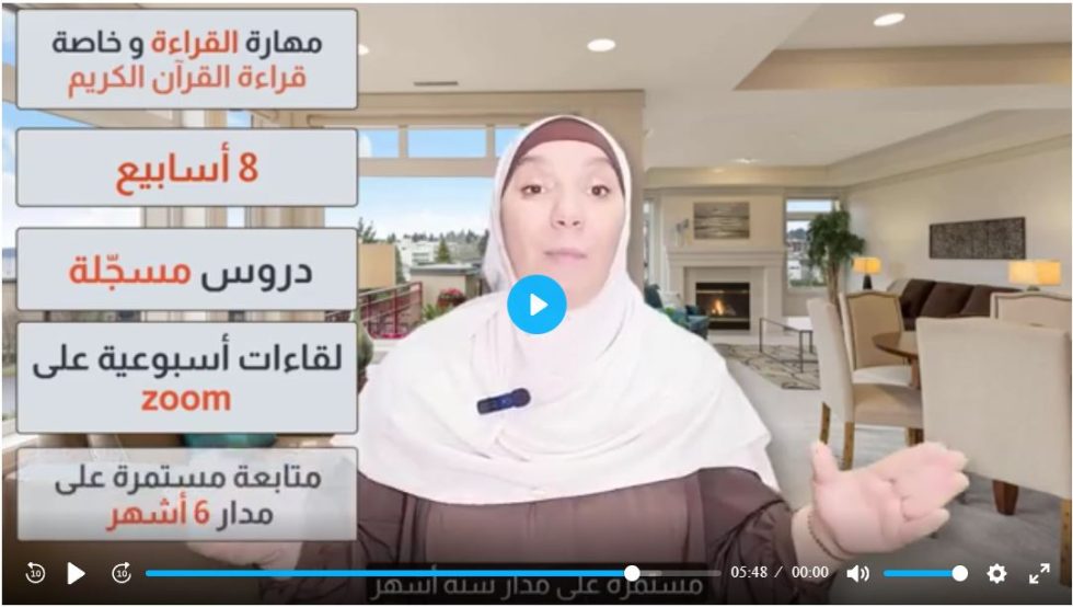 الصفحه الرئيسيه - hadah education منصة هدف