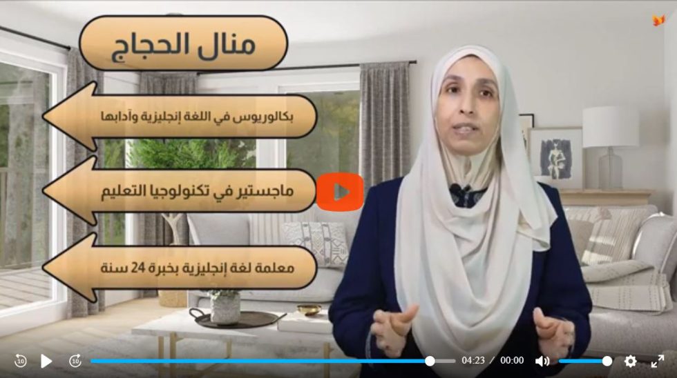 الصفحه الرئيسيه - hadah education منصة هدف