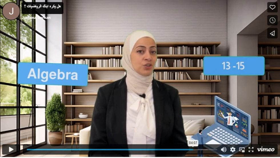 الصفحه الرئيسيه - hadah education منصة هدف