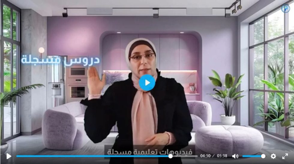 الصفحه الرئيسيه - hadah education منصة هدف