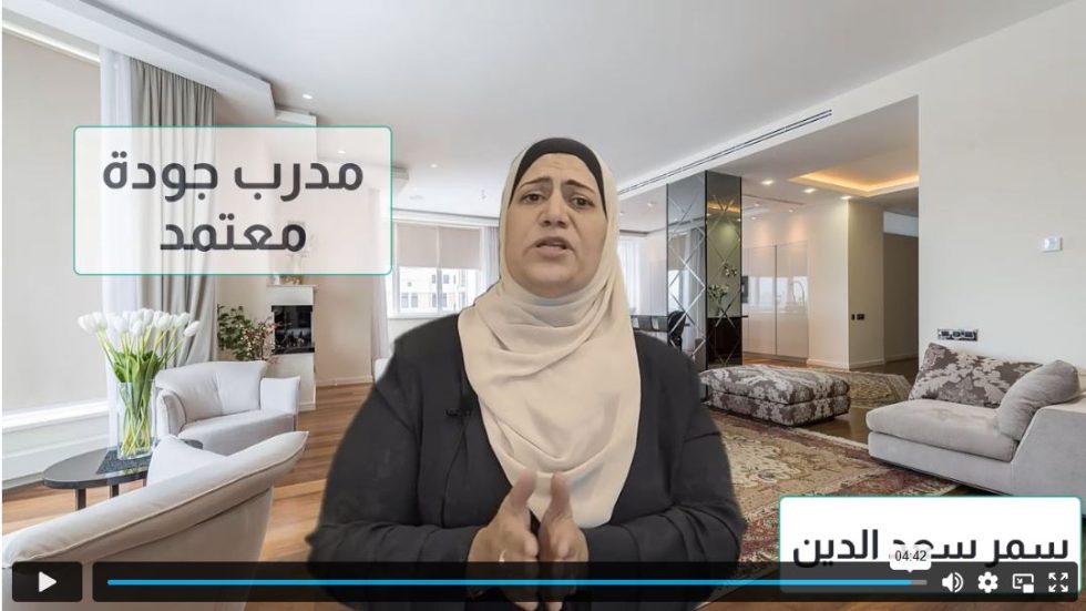 الصفحه الرئيسيه - hadah education منصة هدف