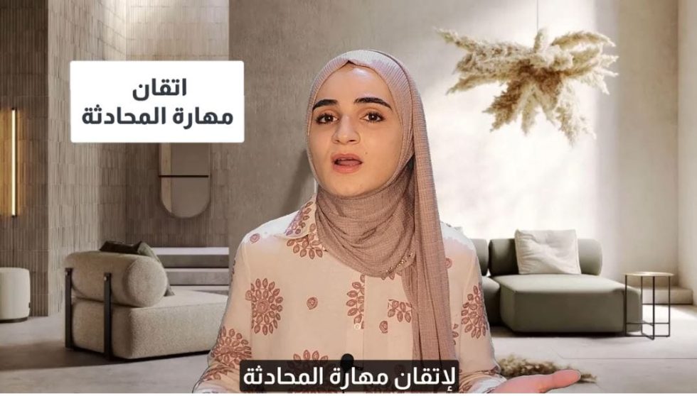 الصفحه الرئيسيه - hadah education منصة هدف