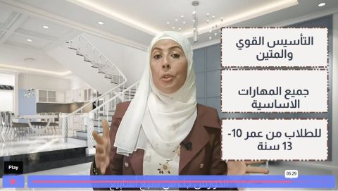 الصفحه الرئيسيه - hadah education منصة هدف